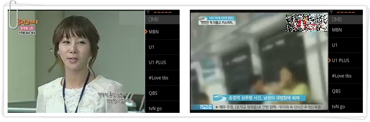 [코원D3 MP3P] 코원D3 MP3 플레뉴 멀티미디어 사용기 : 클리앙