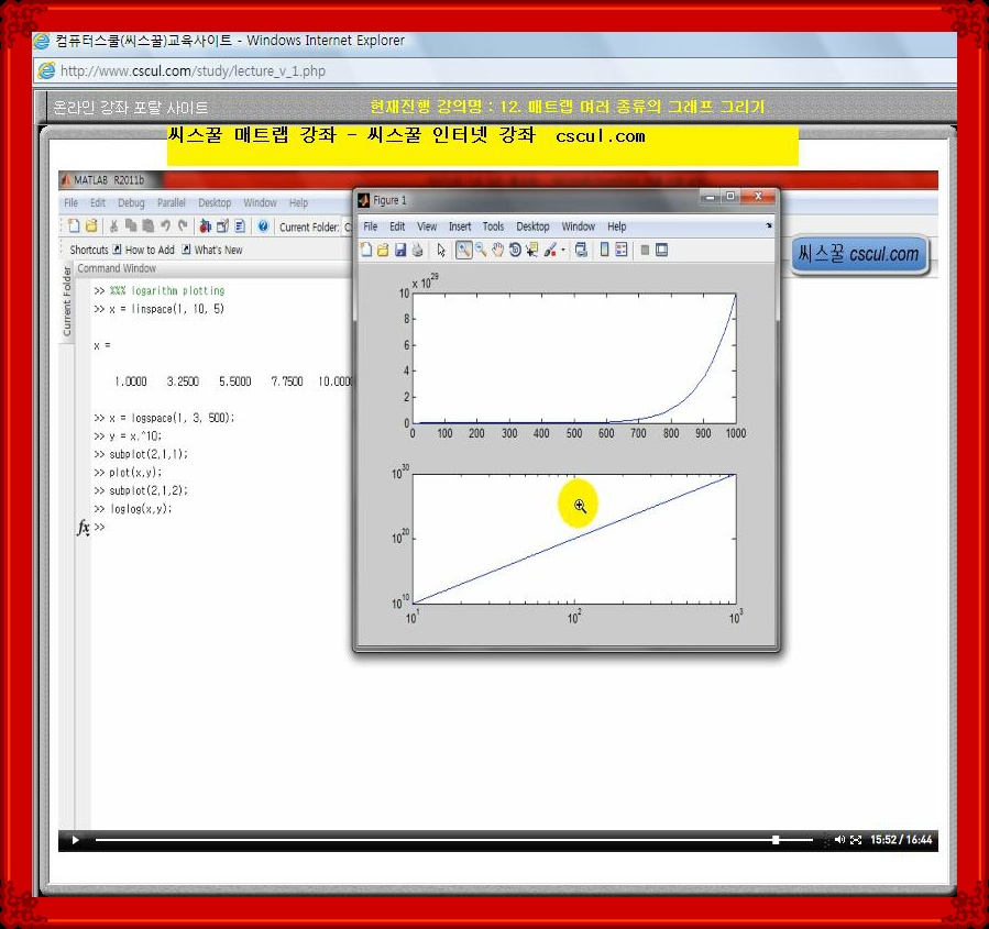 매트랩matlab 기초 쉽게배우기 강좌 신규 제작했습니다 Matlab 강의 매트랩 강의 C언어 강좌비주얼 베이직 강좌프로그래밍 언어 강좌